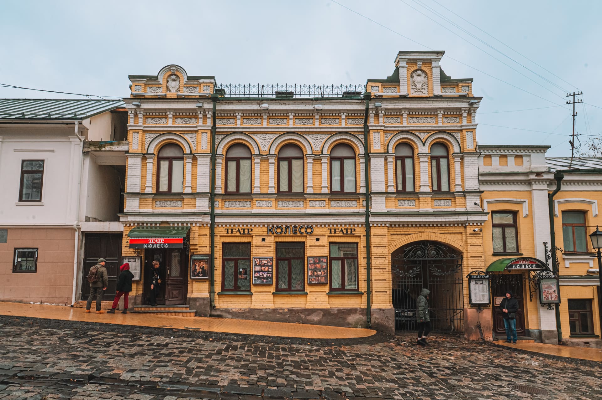Koleso Theater - Chamber Theater in Kyiv | Visit Kyiv